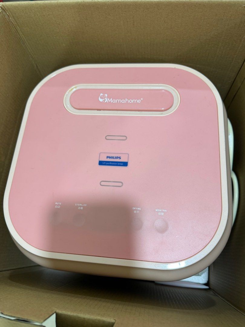 MamaHome Philips UV Sterilizer, Babies & Kids, Nursing & Feeding ...