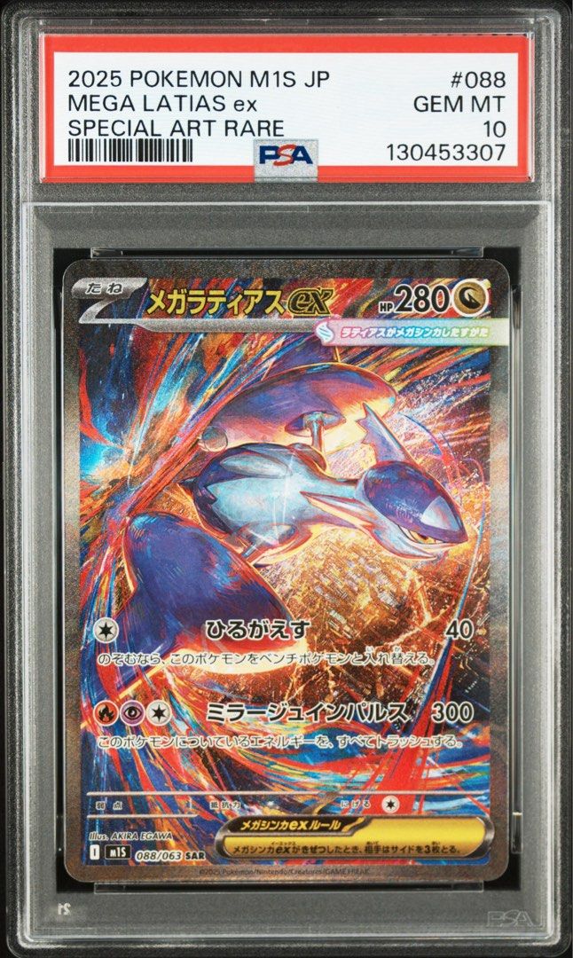 Mega Latias ex Special Art Rare PSA 10, Hobbies & Toys, Toys & Games on ...