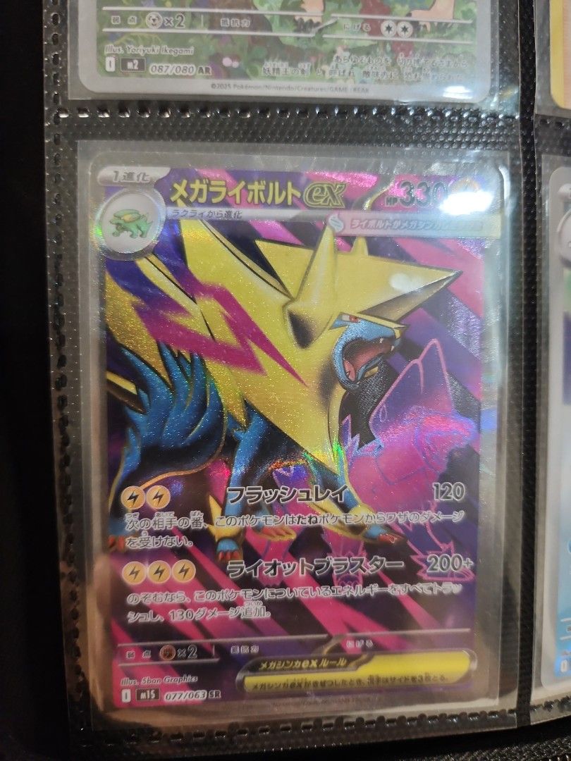 Mega Raichu EX Japanese Pokemon Card, Hobbies & Toys, Toys & Games on ...