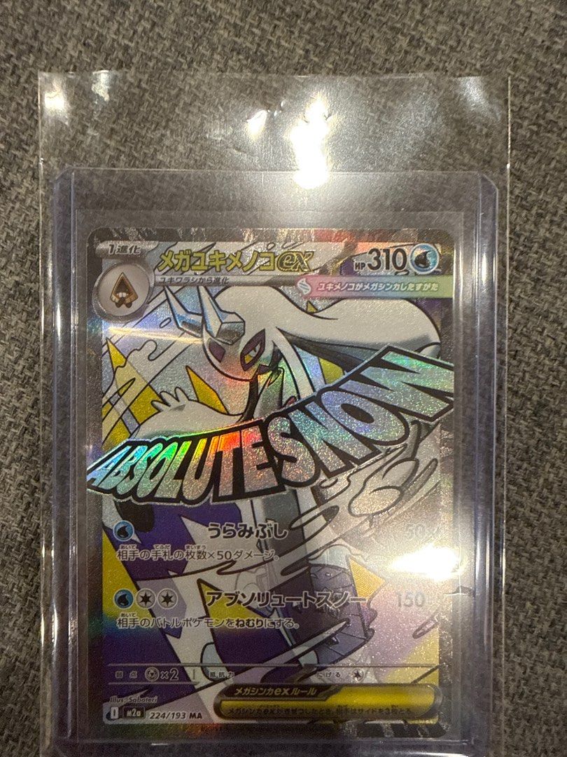 Mega Yukino EX Pokemon Card, Hobbies & Toys, Toys & Games on Carousell