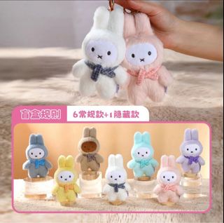 7cm Mikko Characters Plush - Latte cammy keychain, Hobbies & Toys, Toys ...