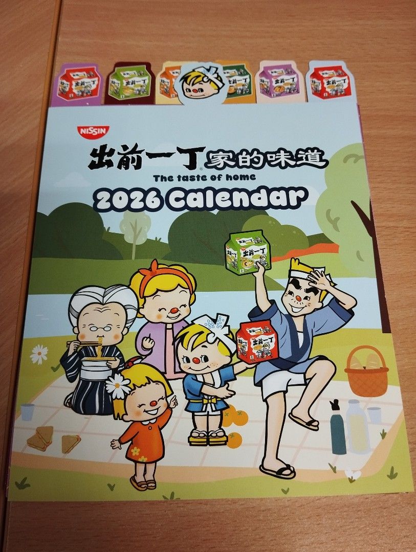 Nissin 2026 Calendar, Everything Else on Carousell