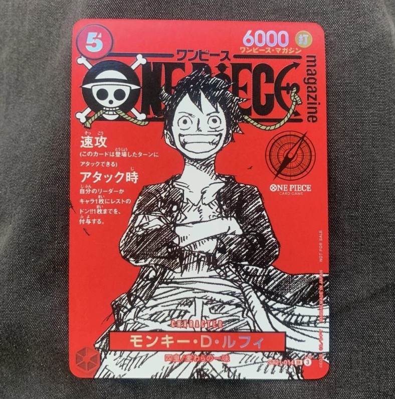 One Piece Card Game Magazine Vol.20 Monkey D. Luffy Promo ST12-014 Card ...