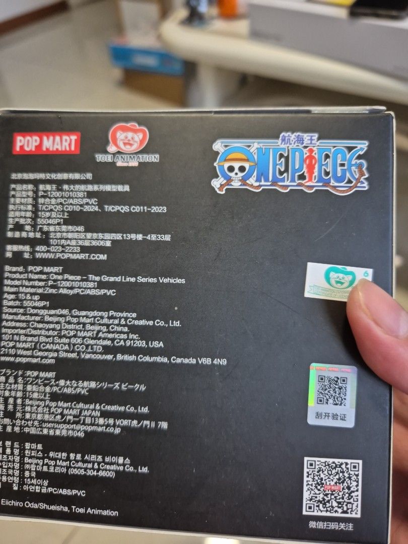 One Piece The Grand Line Series Vehicle Figure, Hobbies & Toys, Toys ...