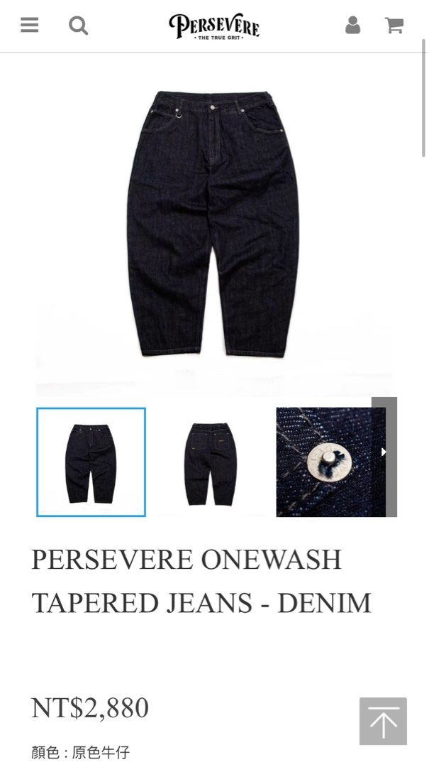 PERSEVERE ONEWASH TAPERED JEANS, 他的時尚, 褲子, 牛仔褲在旋轉拍賣