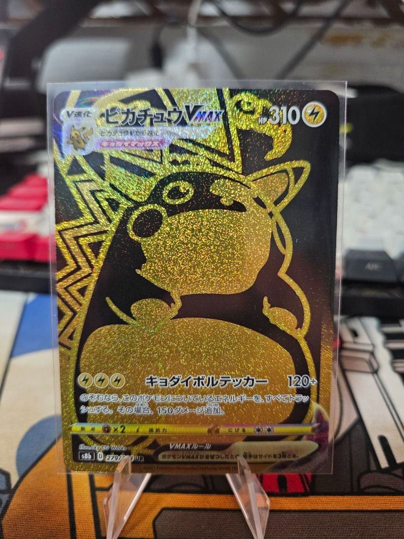 Pikachu VMAX #279 Pokemon Japanese VMAX Climax, Hobbies & Toys, Toys ...