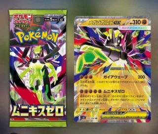 (PO January) Pokemon TCG Munikis Zero ME03 Mega Zygarde Inferno Dream ...