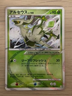 Arceus V #67/S-P Pokemon Japanese Promo, Hobbies & Toys, Toys & Games ...