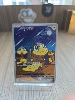 Pokemon TCG Card AR IR SIR Helioptile, Hobbies & Toys, Toys & Games on ...