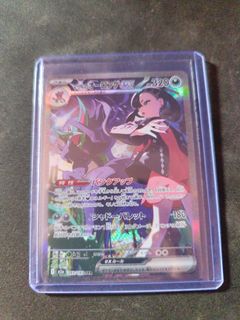 Pokemon Card - Trainer's - Tsutsuji - 242/172 SAR, Hobbies & Toys, Toys ...