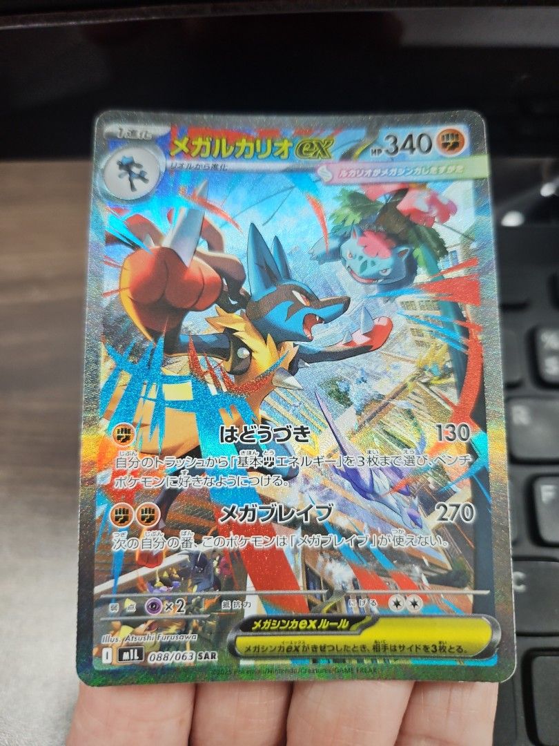 Pokemon Card - Mega Lucario SAR #88, Hobbies & Toys, Toys & Games on ...