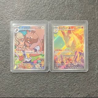 Arven's Greedent AR #75 Pokemon Japanese Heat Wave Arena, Hobbies ...