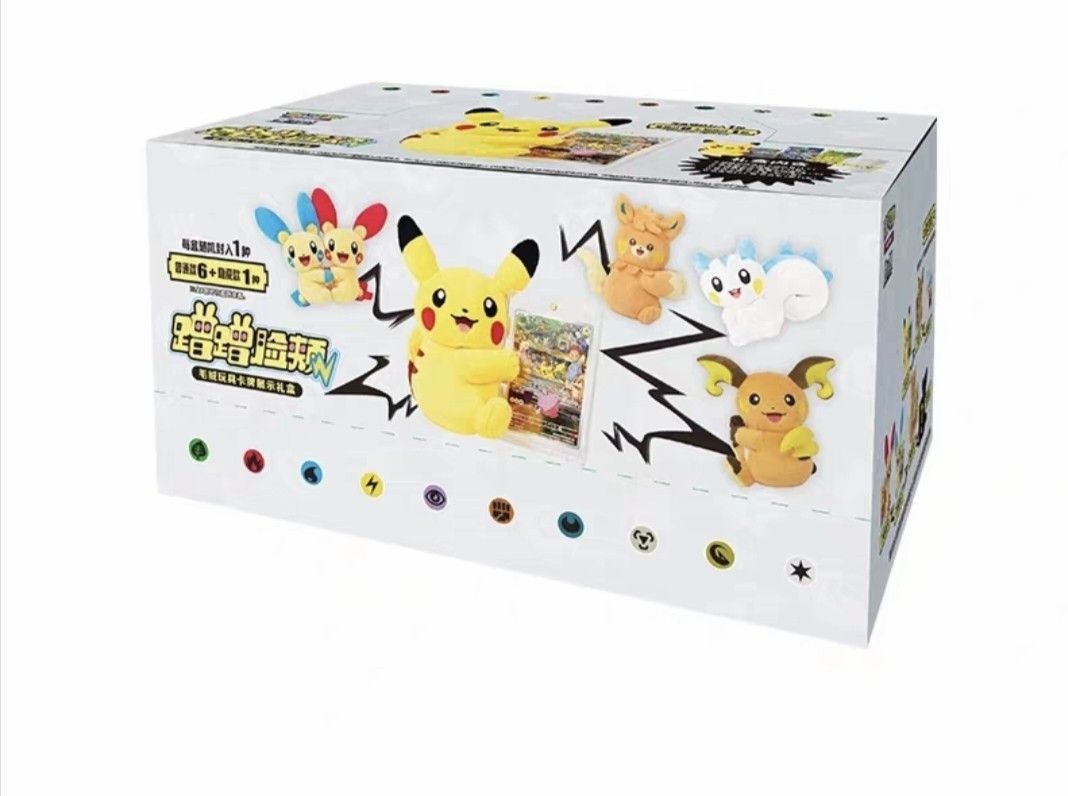 Simplied Chinese Pokemon Electric Plush Blind Box, Hobbies & Toys, Toys ...