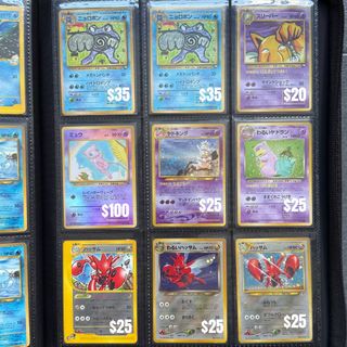 Pokemon Vintage Old Back E-Series Vs-Series Corocoro Promo Vending ...
