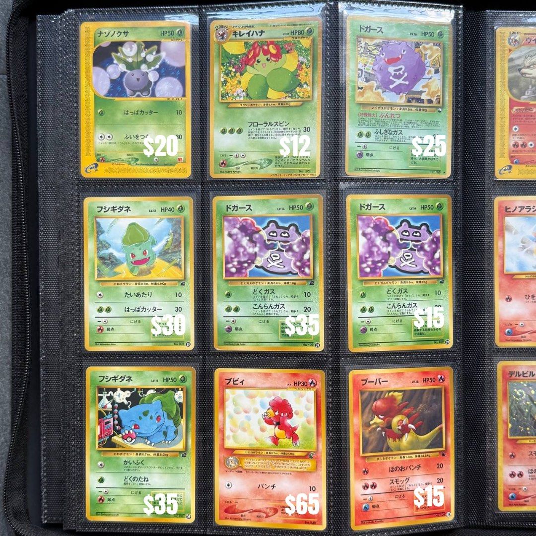 Pokemon Vintage Old Back E-Series Vs-Series Corocoro Promo Vending ...