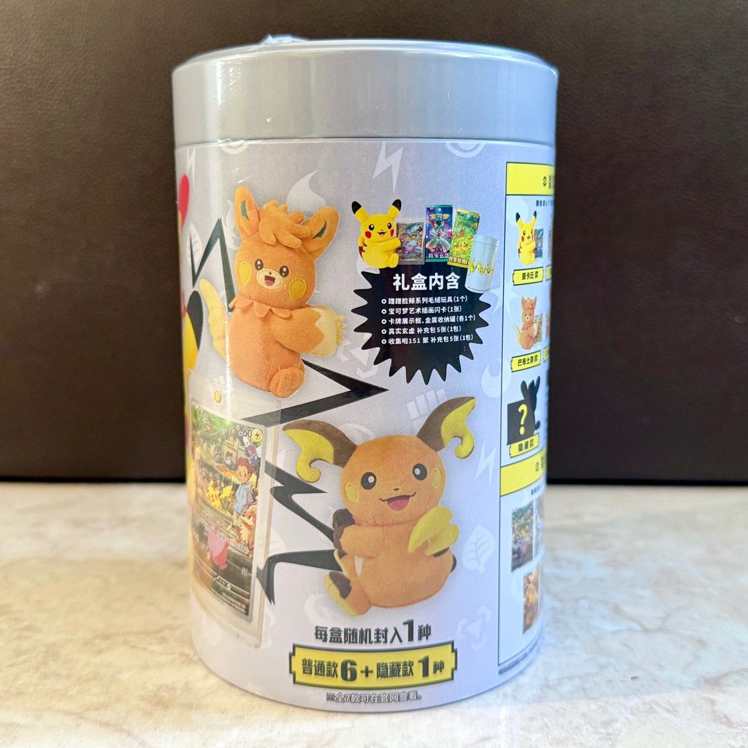 Pokémon TCG: Kiss Cheek Plush Toy Card Display Gift Box, Hobbies & Toys ...