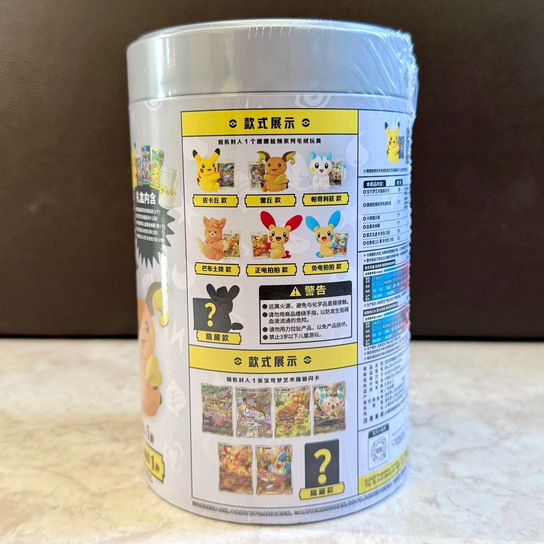 Pokémon TCG: Kiss Cheek Plush Toy Card Display Gift Box, Hobbies & Toys ...