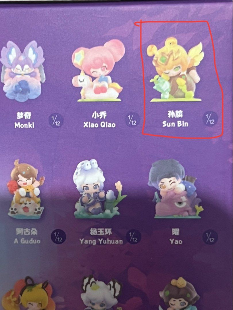 Popmart Honor of Kings - Sun Bin, Hobbies & Toys, Toys & Games on Carousell