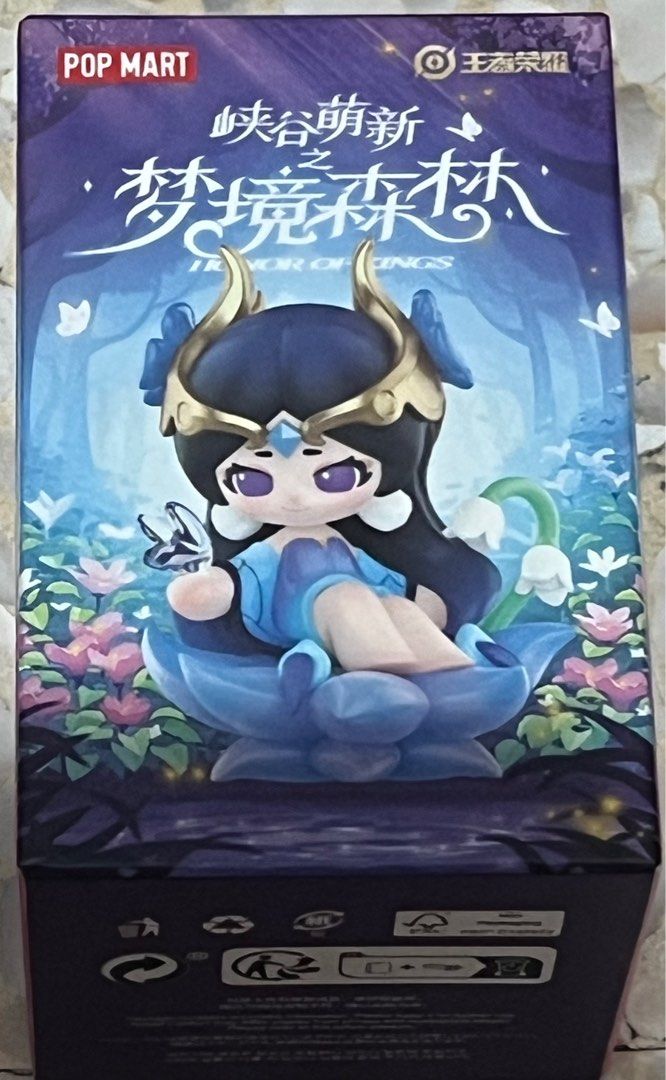 Popmart Honor of Kings - Sun Bin, Hobbies & Toys, Toys & Games on Carousell