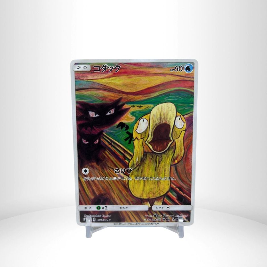 [Proxy] Psyduck Scream Promo, Hobbies & Toys, Toys & Games on Carousell