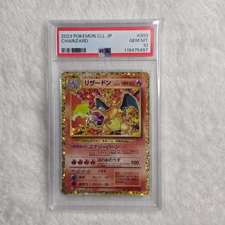 2023 CLL JP Charizard, Hobbies & Toys, Toys & Games on Carousell