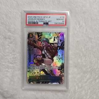 One Piece OP12 JP Jewelry Bonney Manga Alternate Art PSA 10, Hobbies ...