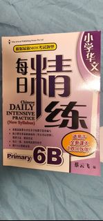 ️ PSLE Science & Math All-in-One Guide Assessment Book, Hobbies & Toys ...