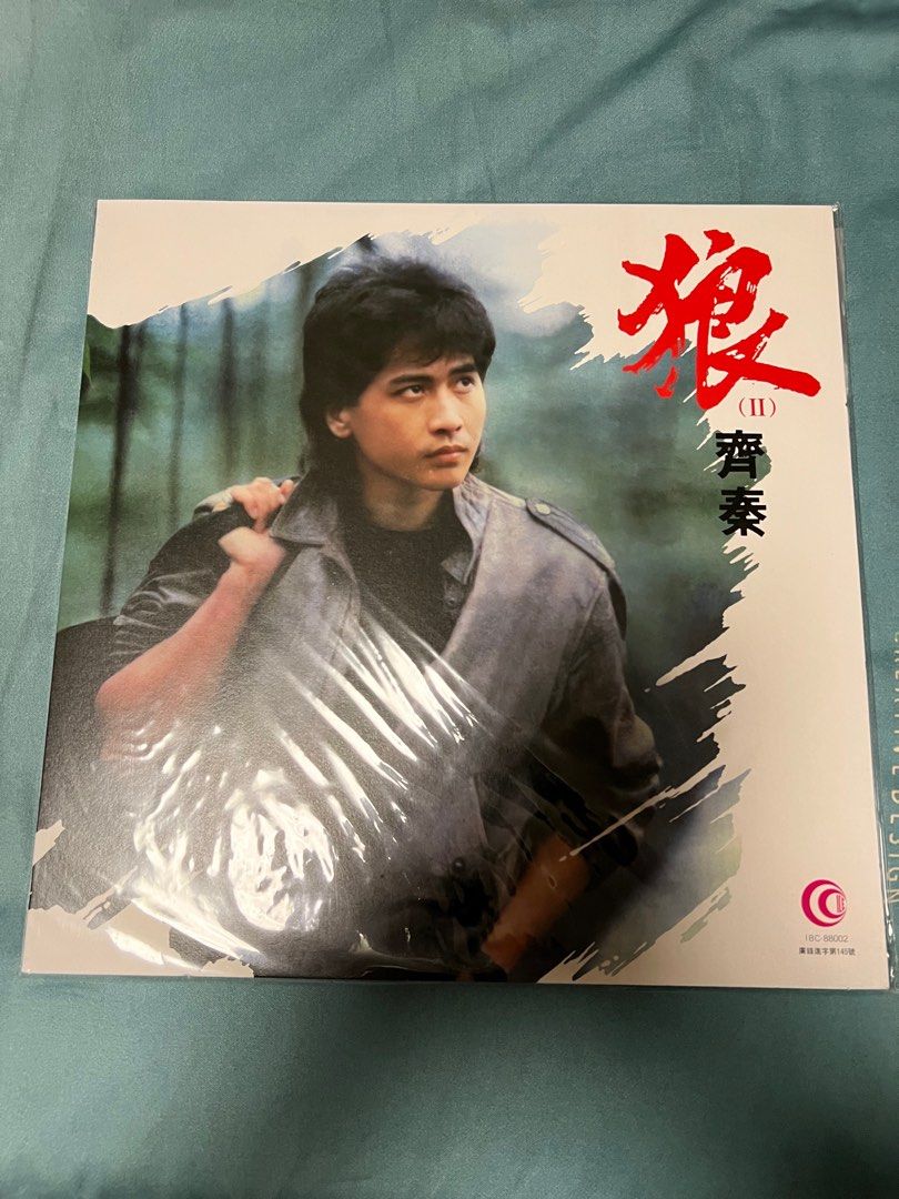 齊秦/齐秦 Vol 1 & 2 Lp vinyl, Hobbies & Toys, Music & Media, Vinyls on ...