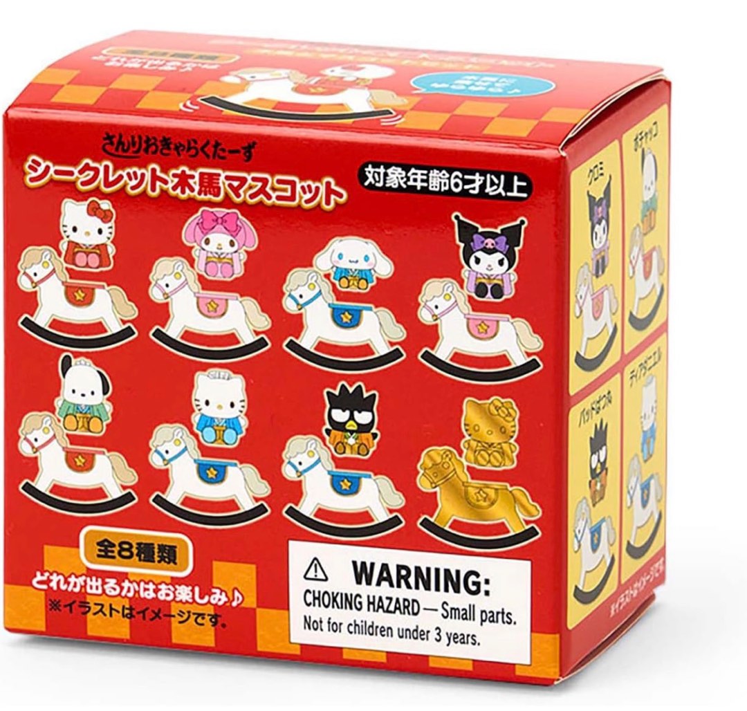 Sanrio rocking horse mascot - Pochacco, Hobbies & Toys, Toys & Games on ...