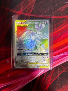 Solgaleo & Lunala GX Tag Team, Hobbies & Toys, Toys & Games on Carousell