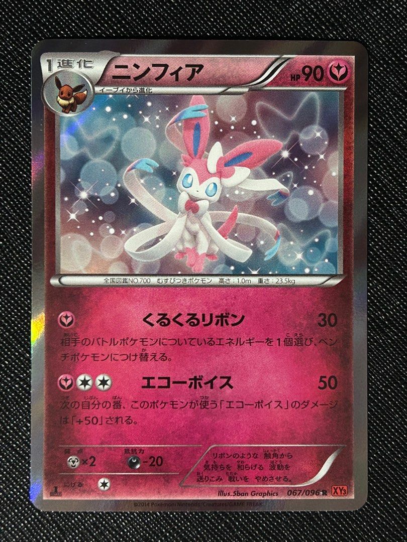 Sylveon XY Holo Pokemon Card, Hobbies & Toys, Toys & Games on Carousell