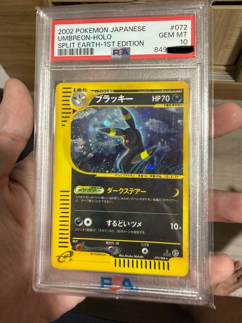 Umbreon split earth psa 10 swirl, Hobbies & Toys, Toys & Games on Carousell