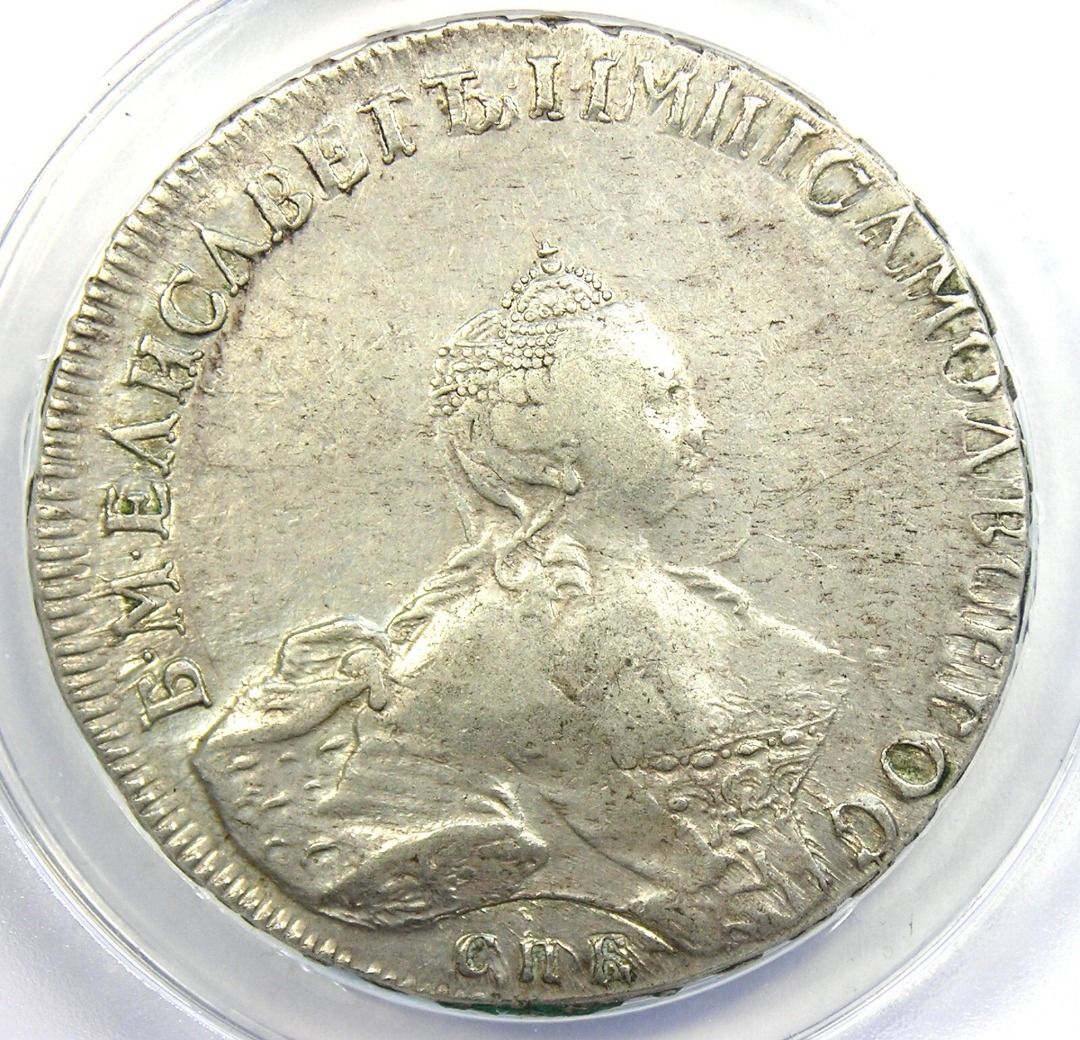 1756 Elizabeth Russia Rouble 1R ANACS XF45 Coin, Hobbies & Toys ...