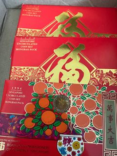 1994 Singapore Uncirculated Coin Set Hongbao Pack, Hobbies & Toys ...