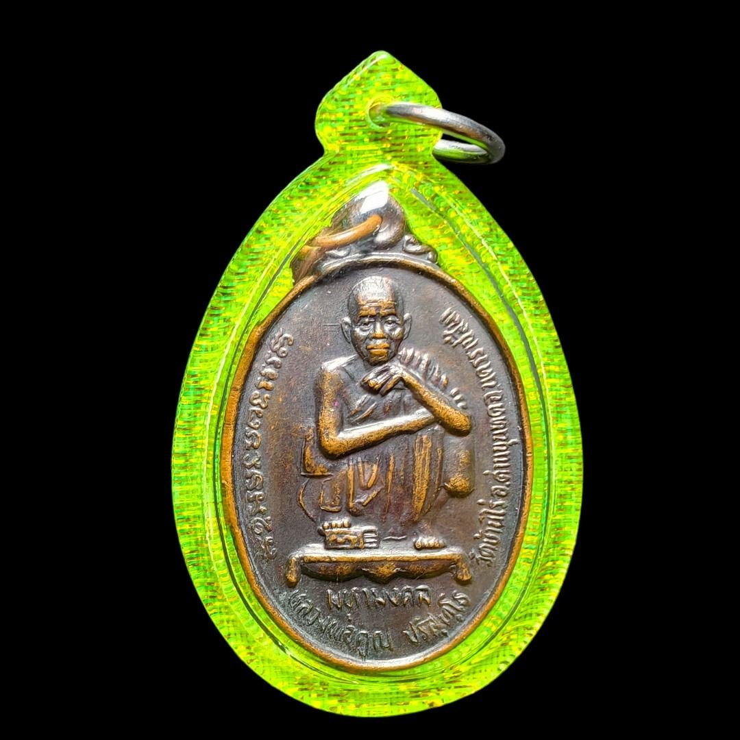 [$38] LP Koon Rian, Wat Ban Rai, BE2537, Pavilion Construction, Comes ...