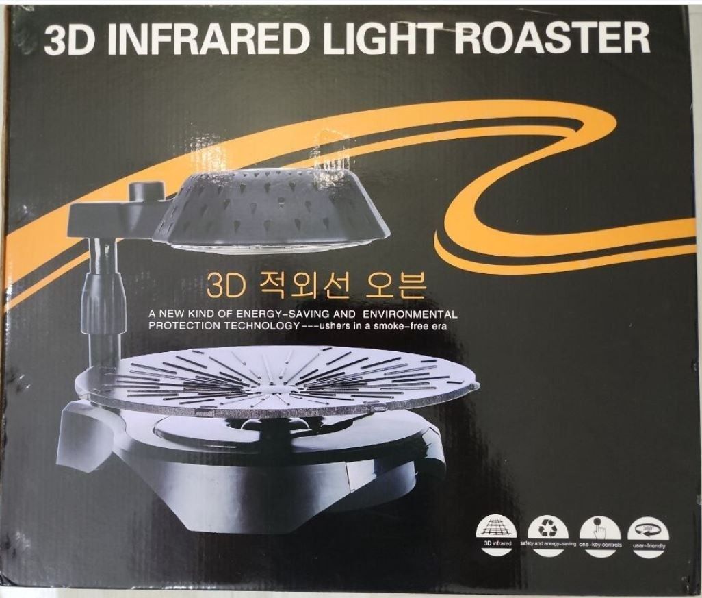 3D infrared light roaster - smokeless indoor electric grill, TV & Home ...
