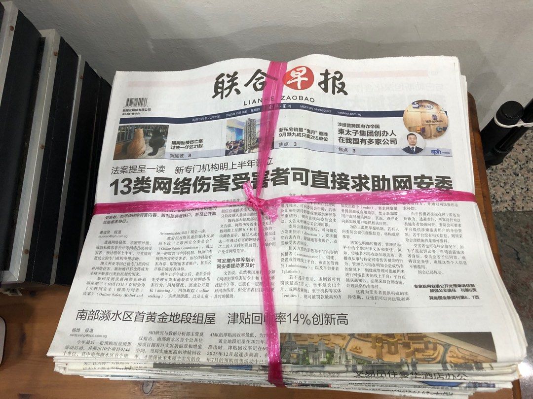 5kg bundle old newspapers, Everything Else on Carousell