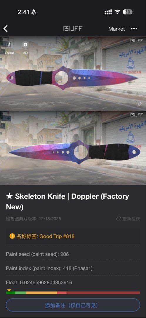 (96% BUFF) CS2 Skeleton Knife Doppler FN Phase 1, Video Gaming, Gaming ...