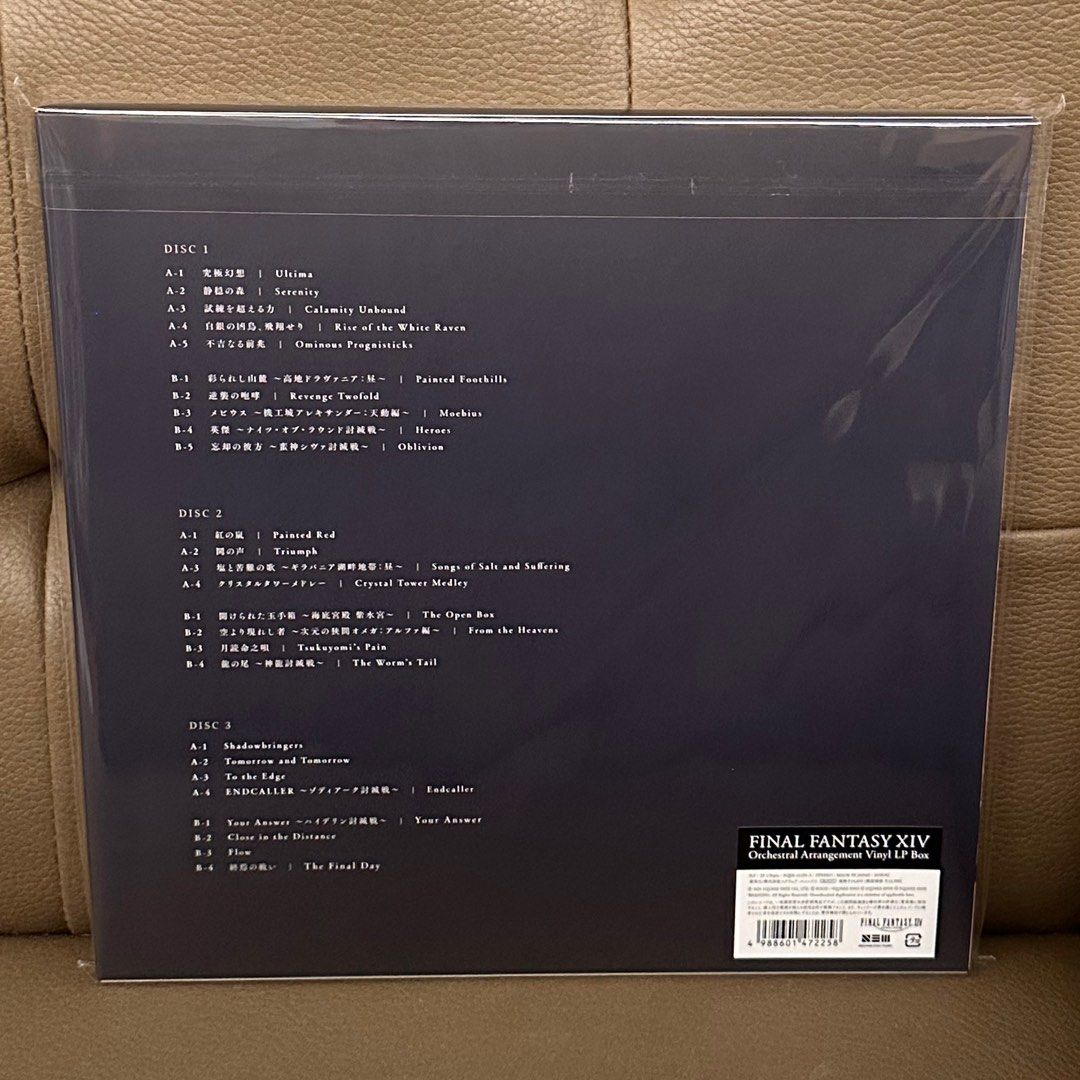 (SOLD) (全新 日版 3 x LP 黑膠盒裝) 《FINAL FANTASY XIV Orchestral Arrangement Vinyl LP Box》交響樂 管弦樂 OST ...