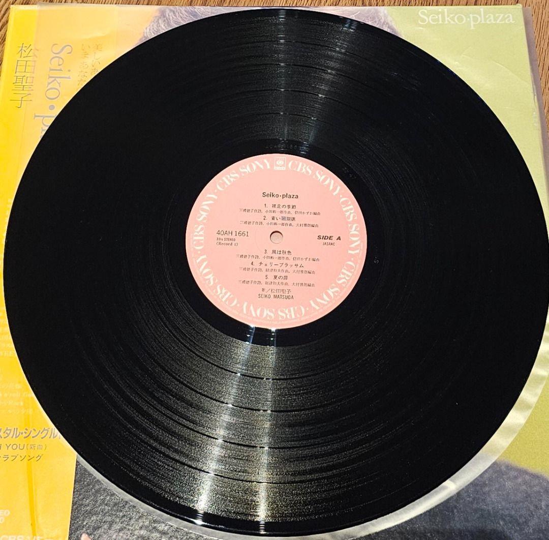 松田聖子 – Seiko・Plaza 2 x Vinyl, LP, Compilation, Vinyl, 7", 45 RPM, Box ...