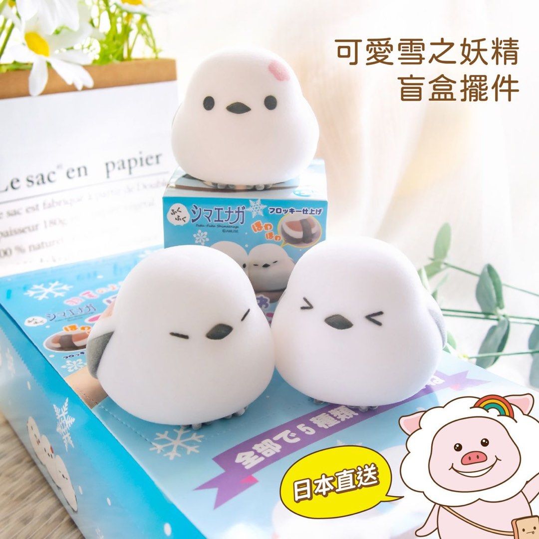【全新現貨】日本 AMUFUN 可愛雪之妖精（白鳥）盲盒擺件🐧, 興趣及遊戲, 玩具 & 遊戲類 - Carousell