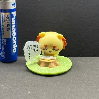 Nagano Chiikawa Manga Series Chiikawa Sitting Happy Figure Gashapon ...