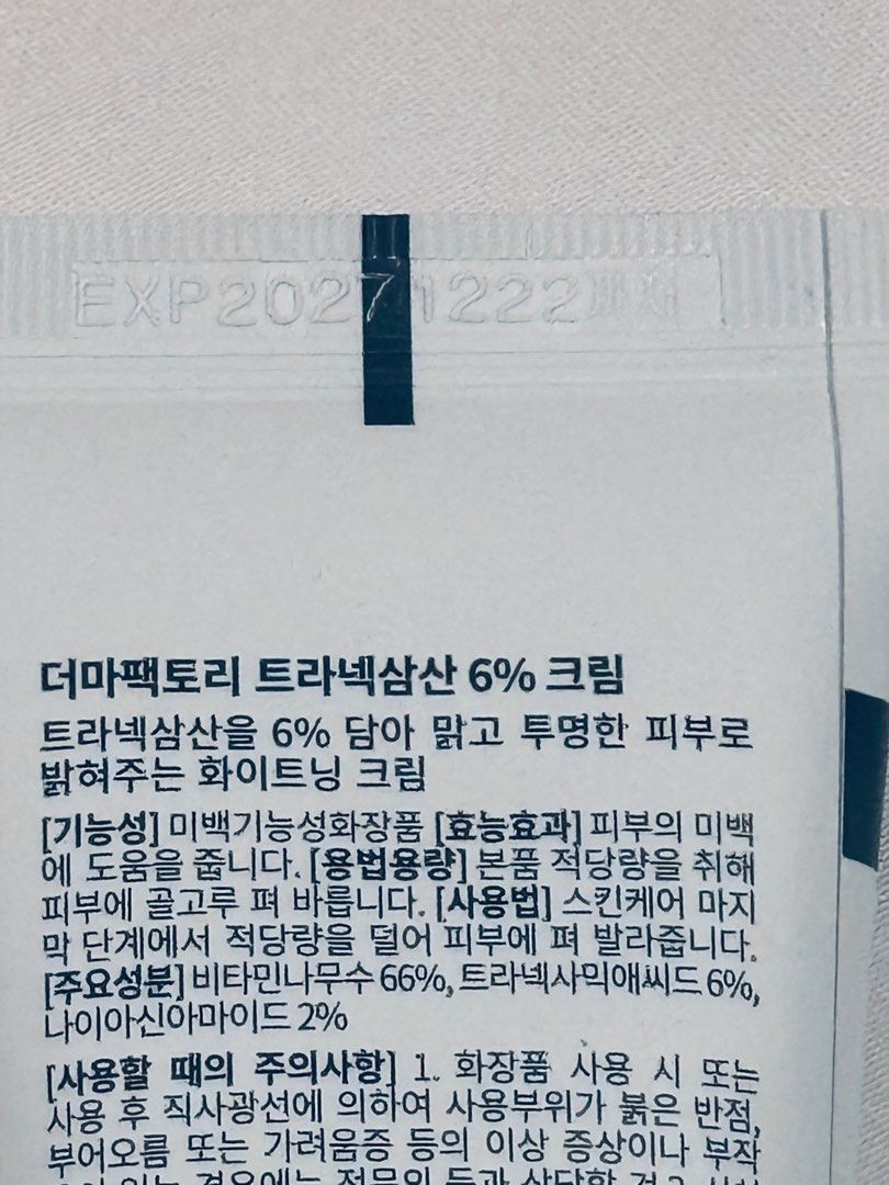 Dermafactory Tranexamic Acid 6% Cream 30ml Exp2027, Beauty & Personal ...