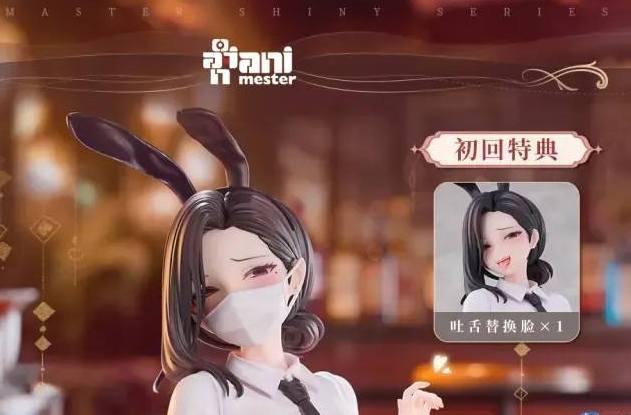 AniMester Dongtan Bunny Girl 1/6 Scale Figure, Hobbies & Toys, Toys ...