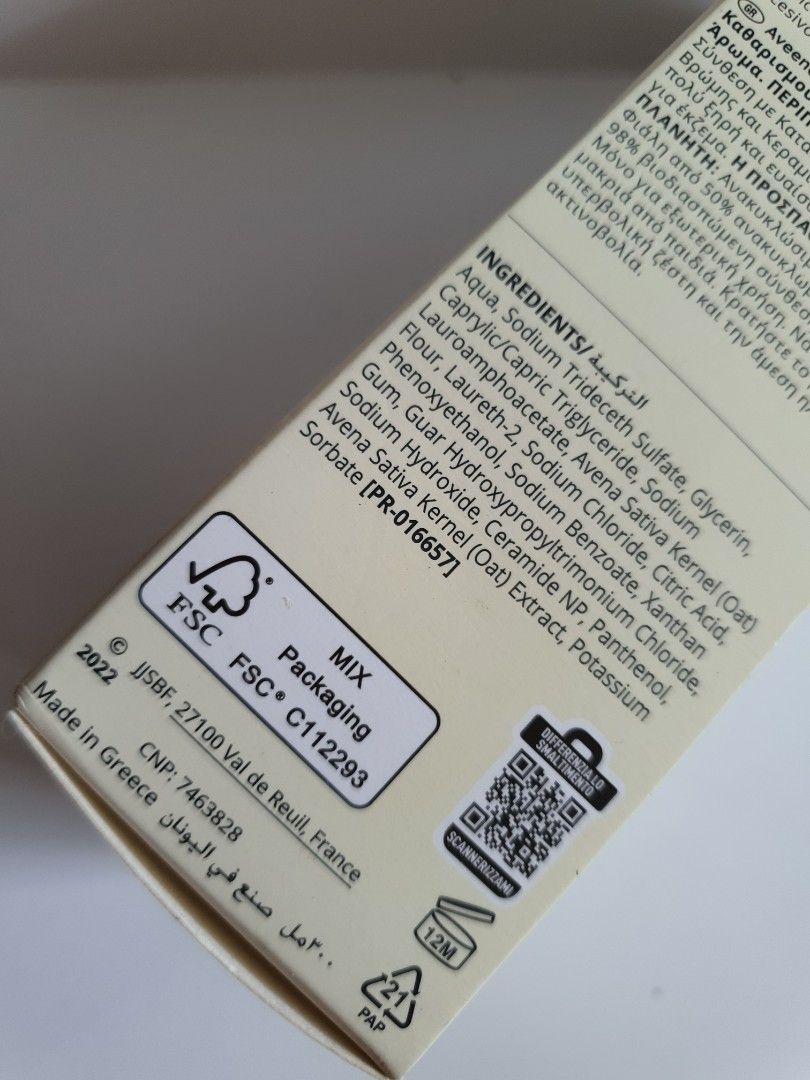 Aveeno Dermexa Daily Emollient Body Wash 300ml, Beauty & Personal Care ...