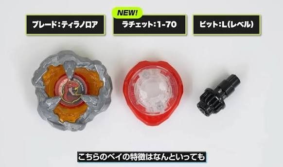 Beyblade X UX-15 Tyrano Roar & Hell's Brave, Hobbies & Toys, Toys ...