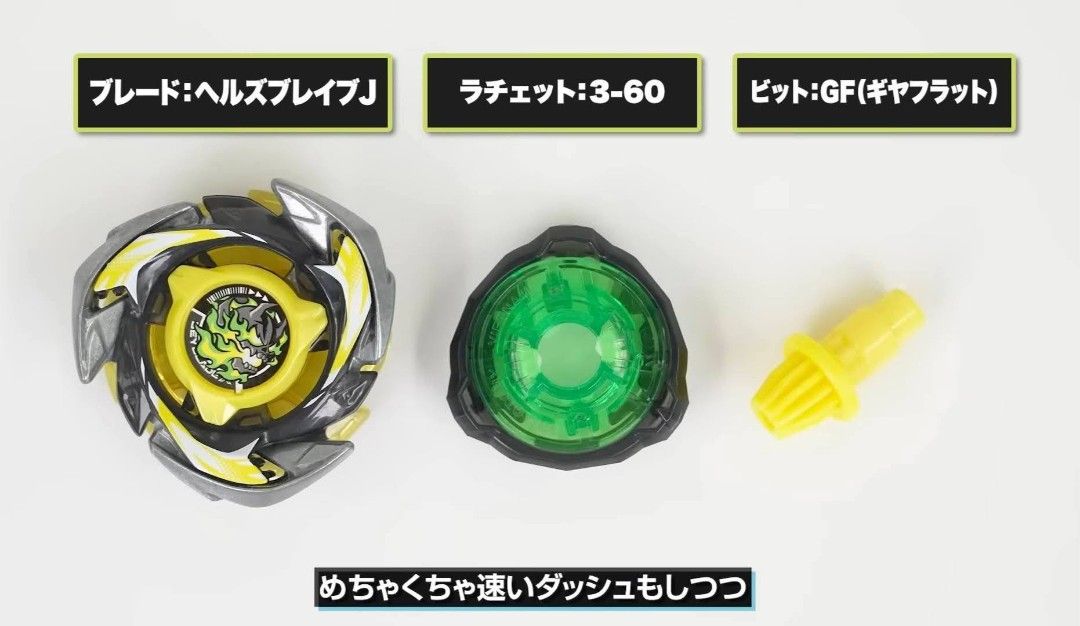 Beyblade X UX-15 Tyrano Roar & Hell's Brave, Hobbies & Toys, Toys ...