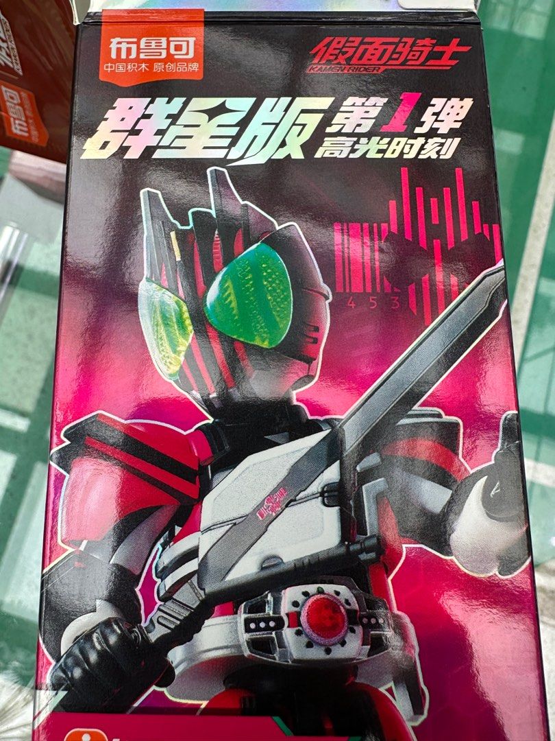 Blokees Kamen rider Galaxy 01 valvarad, Hobbies & Toys, Toys & Games on ...