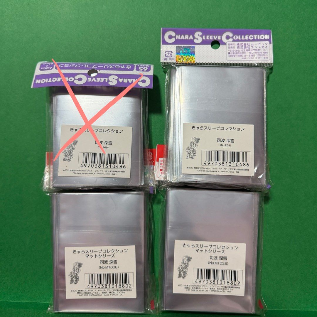 Chara Card Sleeve The Irregular at Magic High School - Miyuki Shiba ...