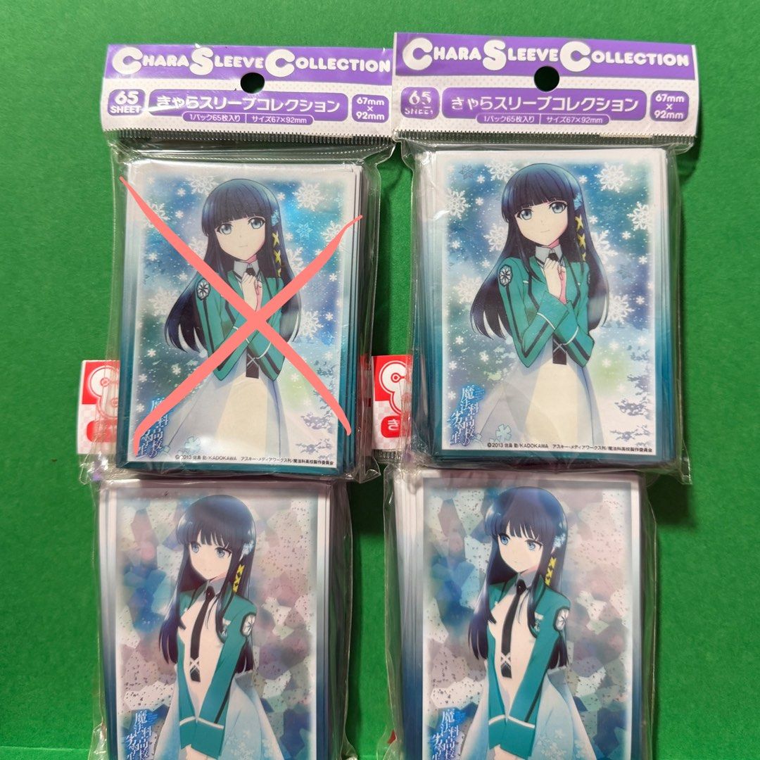 Chara Card Sleeve The Irregular at Magic High School - Miyuki Shiba ...